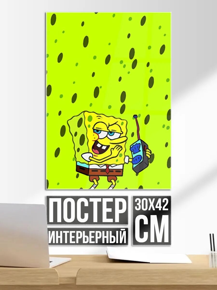 Постер на стену Губка Боб Детонатор