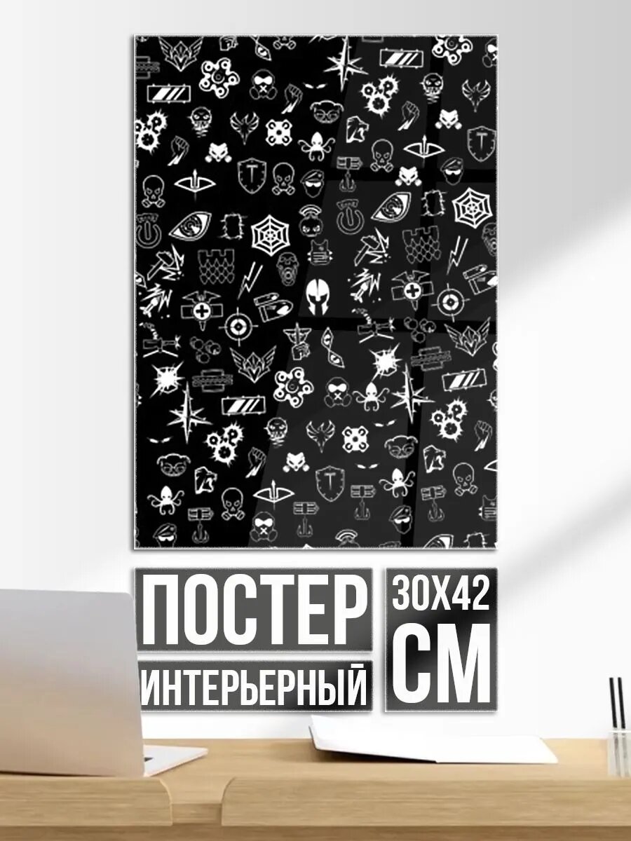 Постер на стену Rainbow Six Siege радуга 6 осада R6S