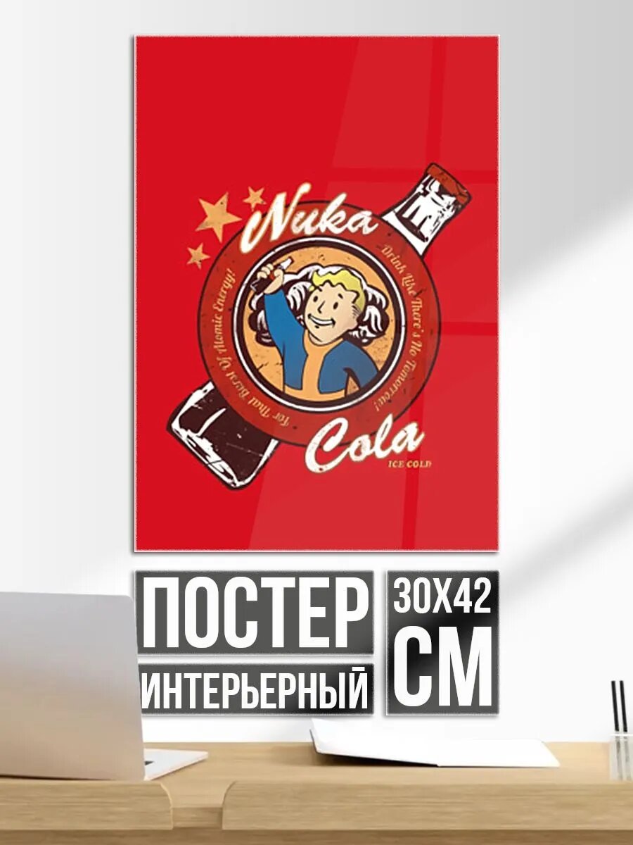 Постер на стену Fallout