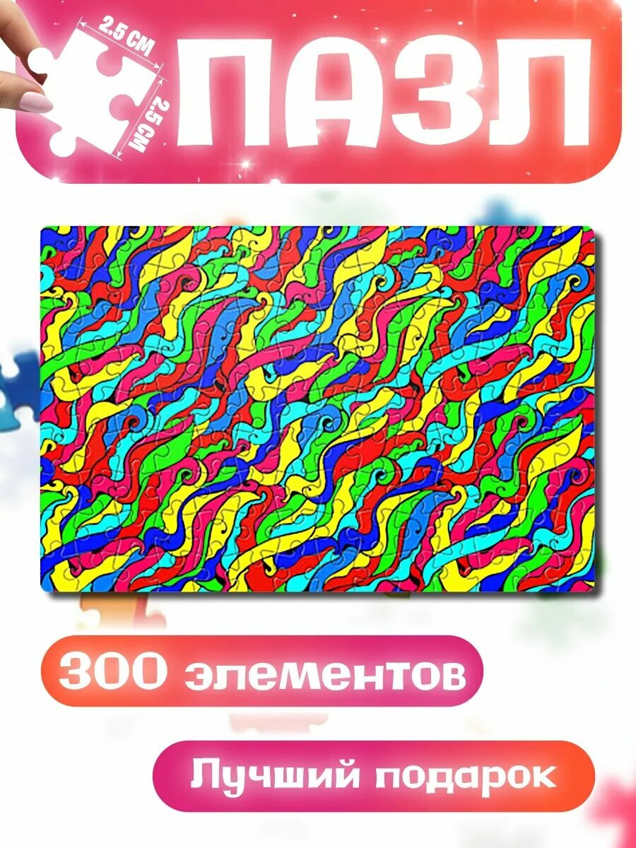 Пазлы для детей и взрослых Красочные узоры/абстракционизм