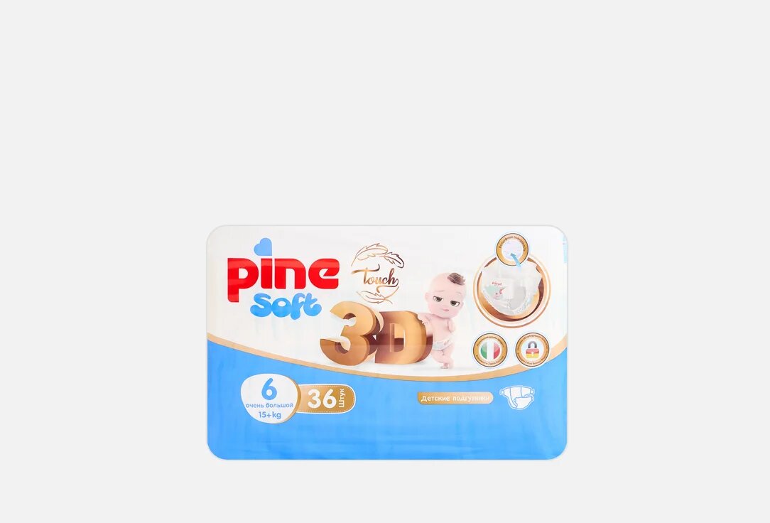 Pine Soft 3D Extra Large детские подгузники 36 шт
