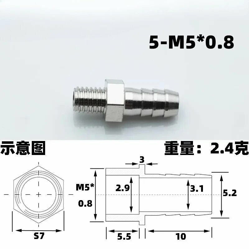 Латунные штуцеры M3 M4 M5 M6 M5x0.8 To 5mm