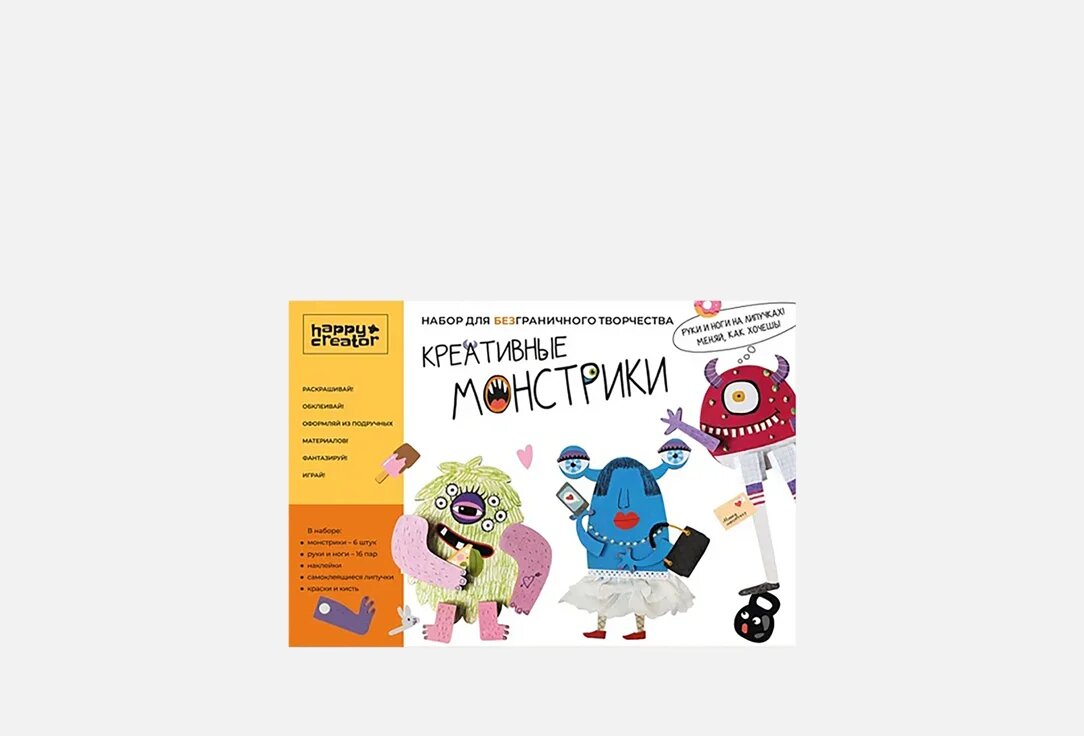 HappyCreator Креативные монстрики Набор для творчества 6 шт