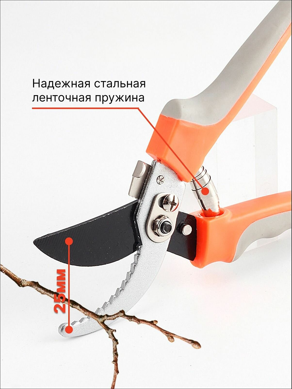 Секатор R770, волнистые металлические лезвия, нескользящие каучуковые рукоятки — фото 1