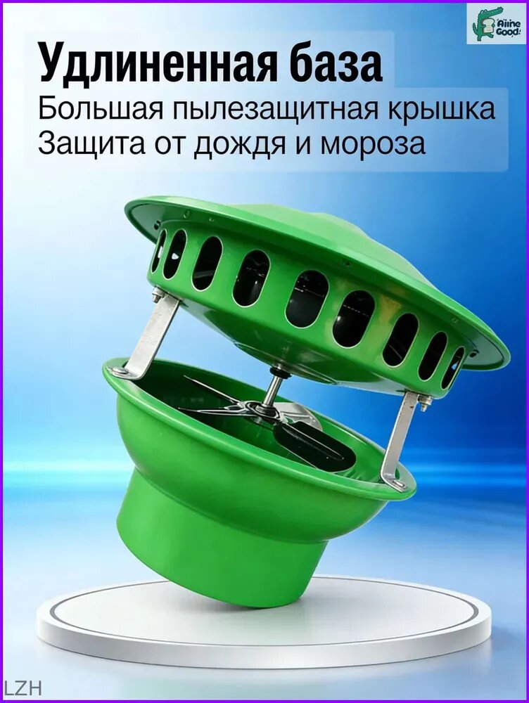 Вентилятор вытяжной, 220 В, 100 Вт, для дымохода, с регулятором и преобразователем