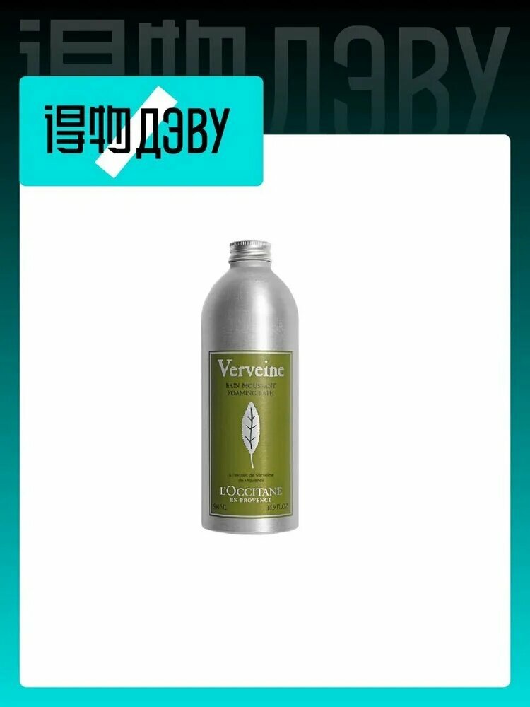 L'Occitane Средство для душа — фото 1