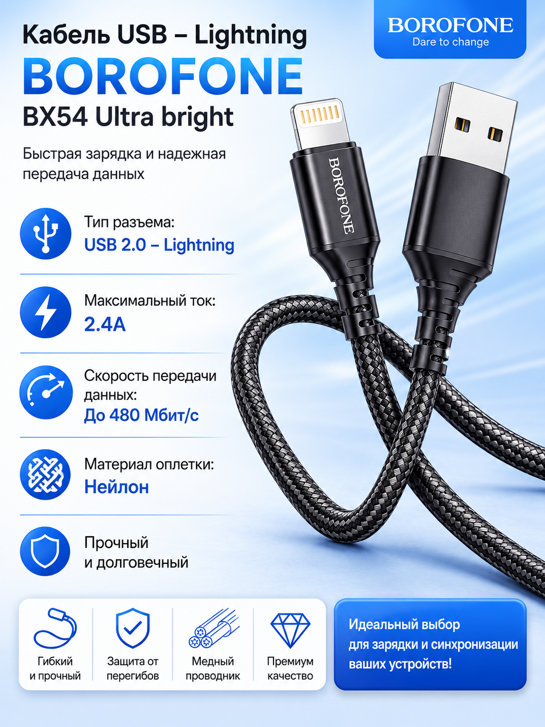 Кабель для айфона USB Lightning, зарядка для iPhone, iPad, AirPods, 1 метр, черный