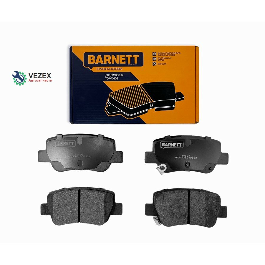 BARNETT TY107 Комплект задних тормозных колодок, дисковый тормоз