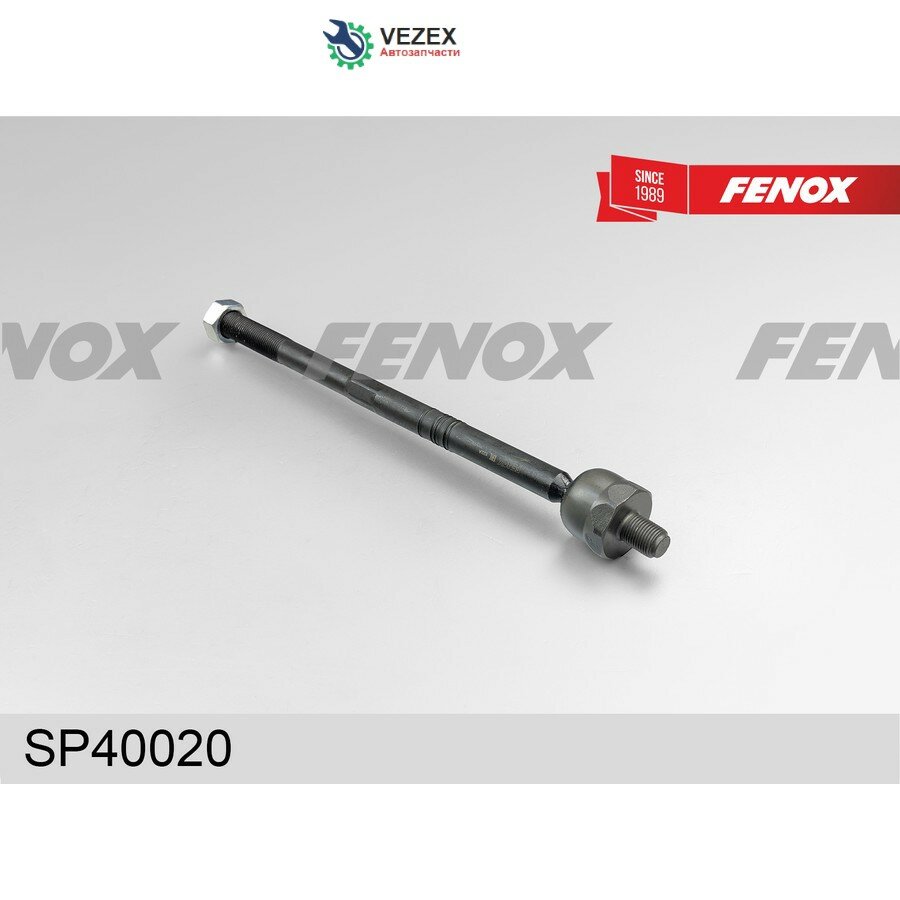 FENOX SP40020 Тяга рулевая