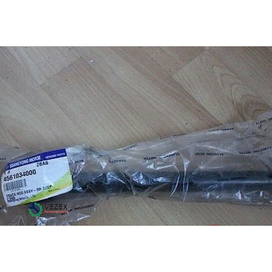 SSANG YONG 4561034000 Рычаг задний нижний поперечный