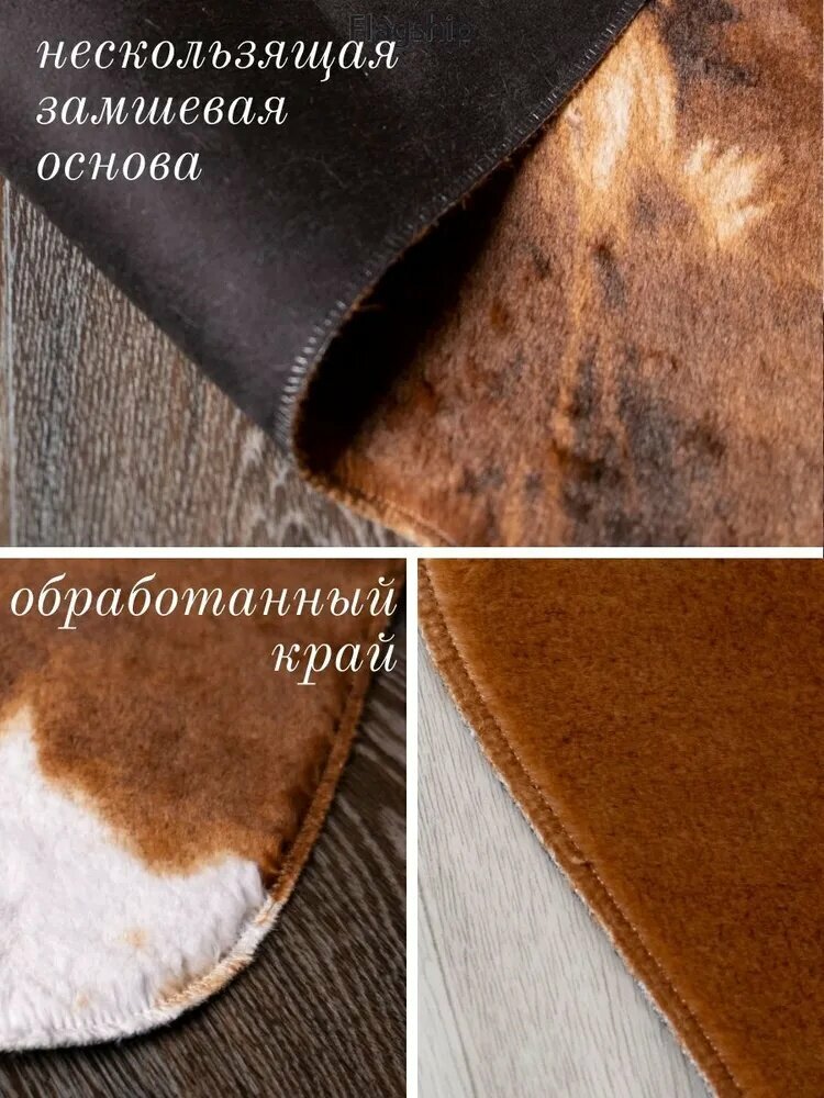 Шкура 2х1.4 м — фото 1