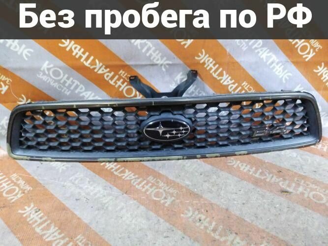 Решетка радиатора с пробегом Subaru Legacy, Legacy B4 BH5