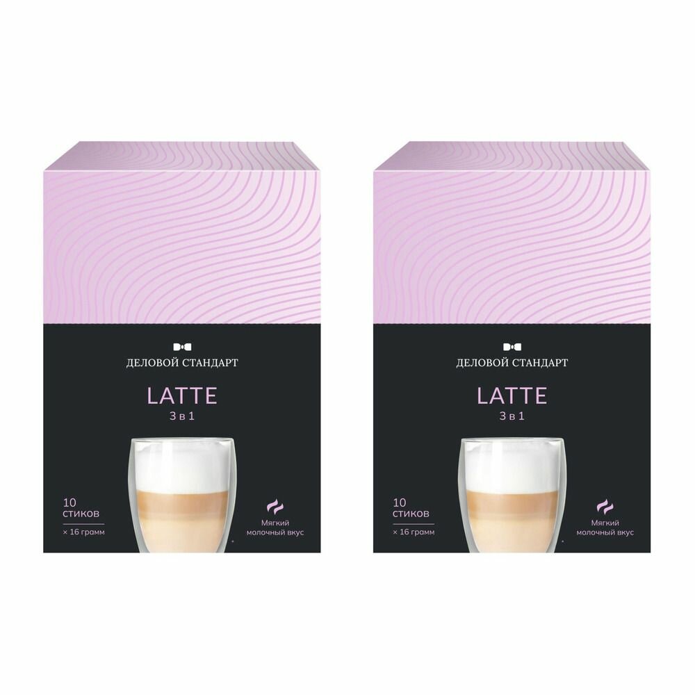 Деловой Стандарт Кофе порционный 3в1 Latte, 16 г, 10 шт, 2 уп