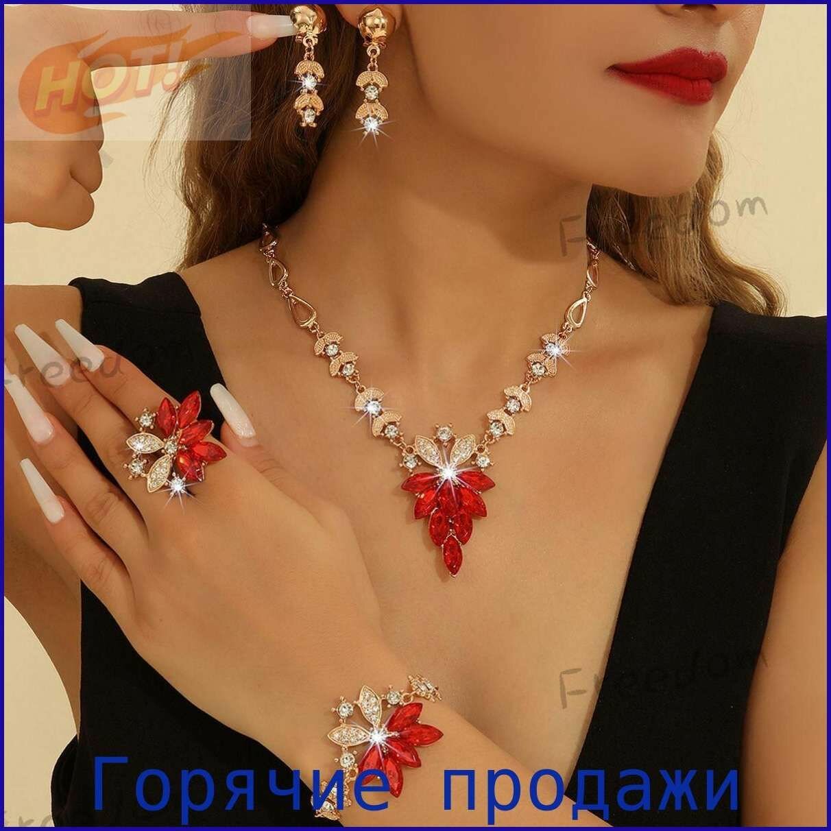 Комплект украшений для свадебного платья — колье и серьги с цирконом и лунным камнем, цинковый сплав для невесты