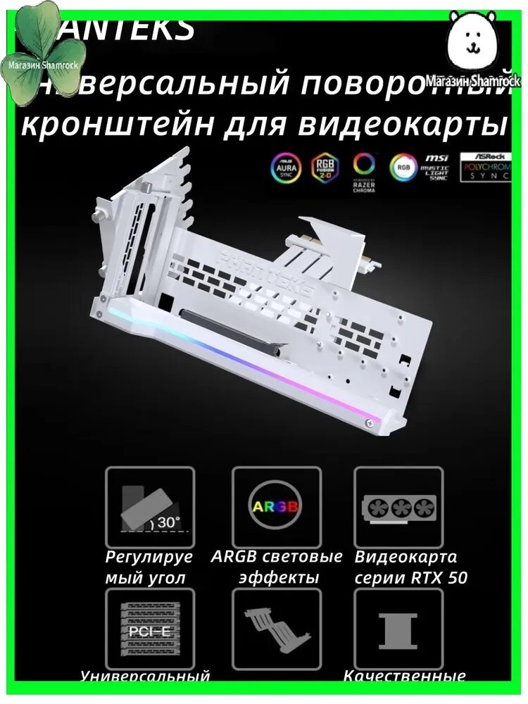 Подвесное крепление для ПК