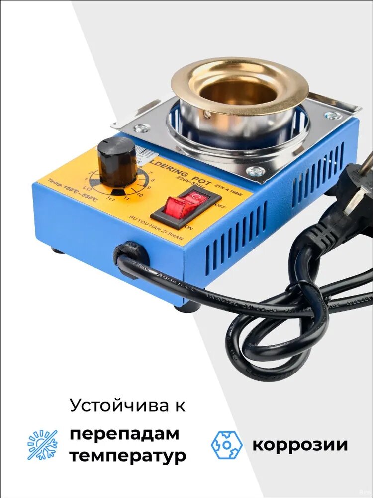 Аксессуар для пайки — фото 1