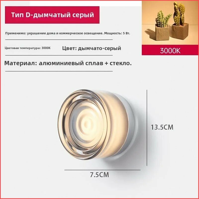 ESCOMI Бра, LED — фото 1