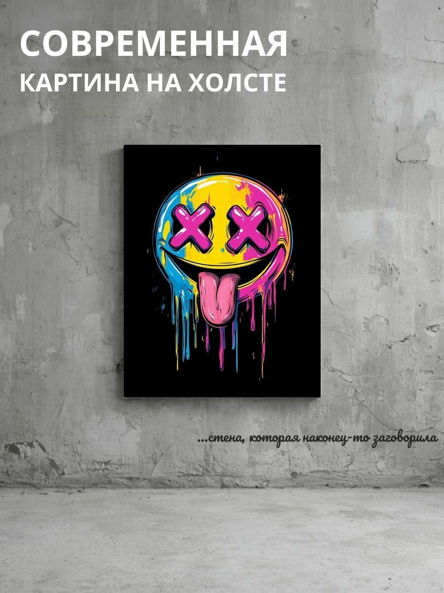 Картина на холсте Смайлик/улыбка 30x40 см