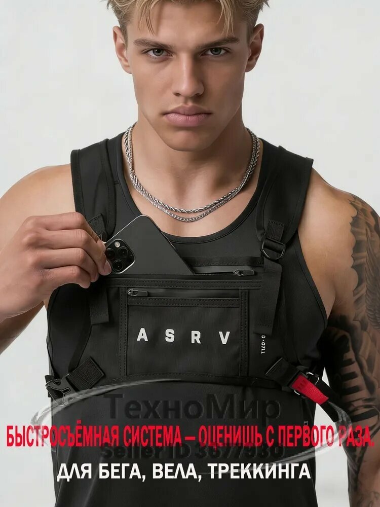 Жилет для бега, размер: 1