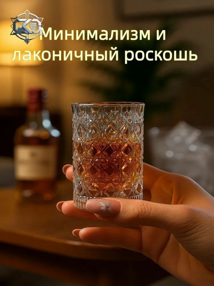 Стопка, 30 мл, 6 шт — фото 1