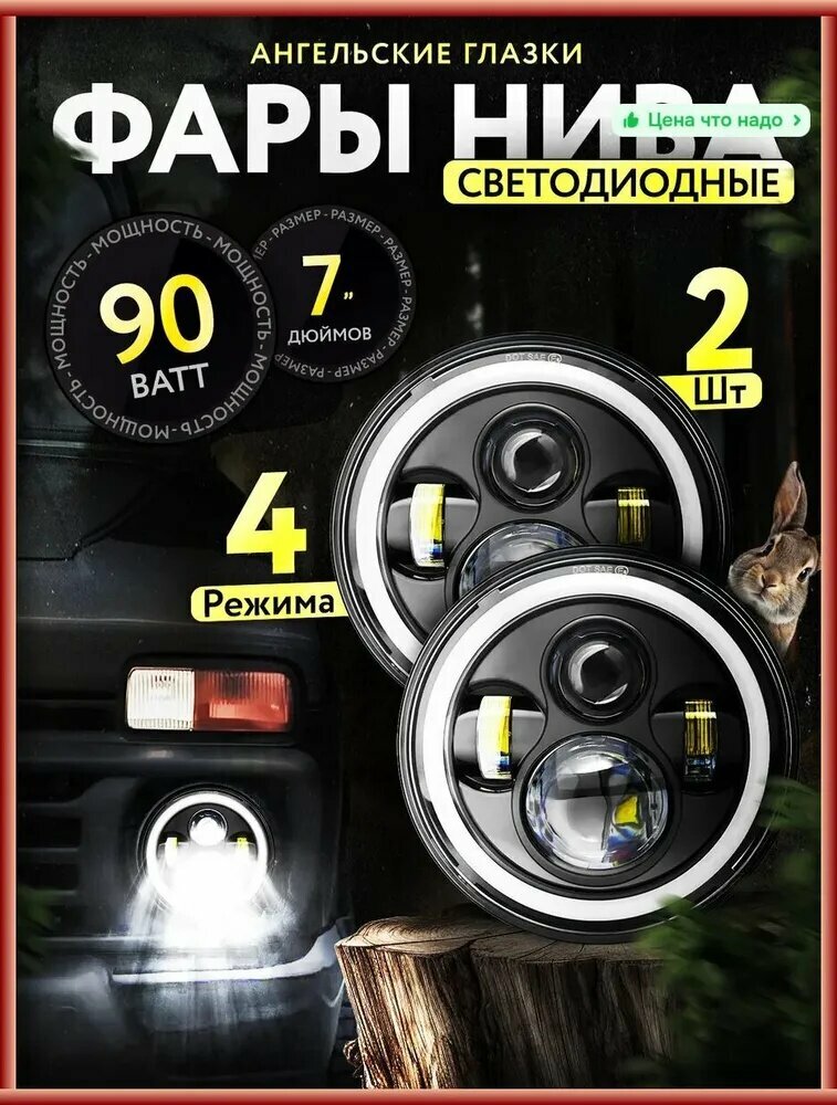Корпус фары, арт. 75de8a70-1eca-4d80-ad4b-7a2279118e06, 1 шт.