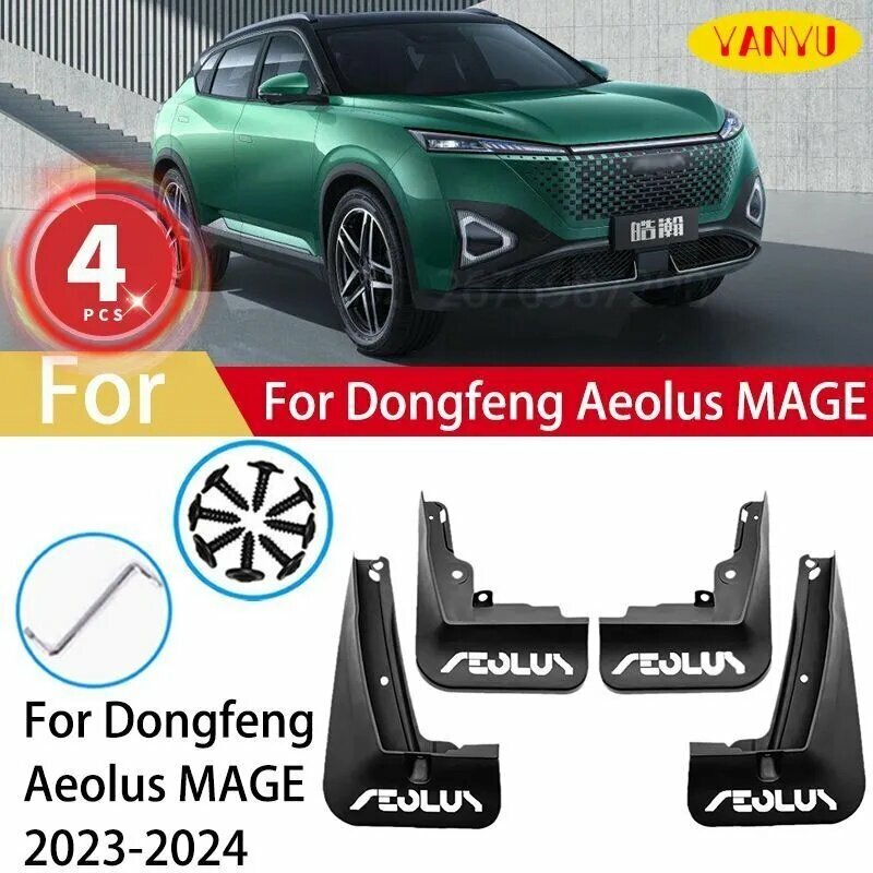 Арка крыла автомобильная, арт. Dongfeng Aeolus MAGE 2024 2025