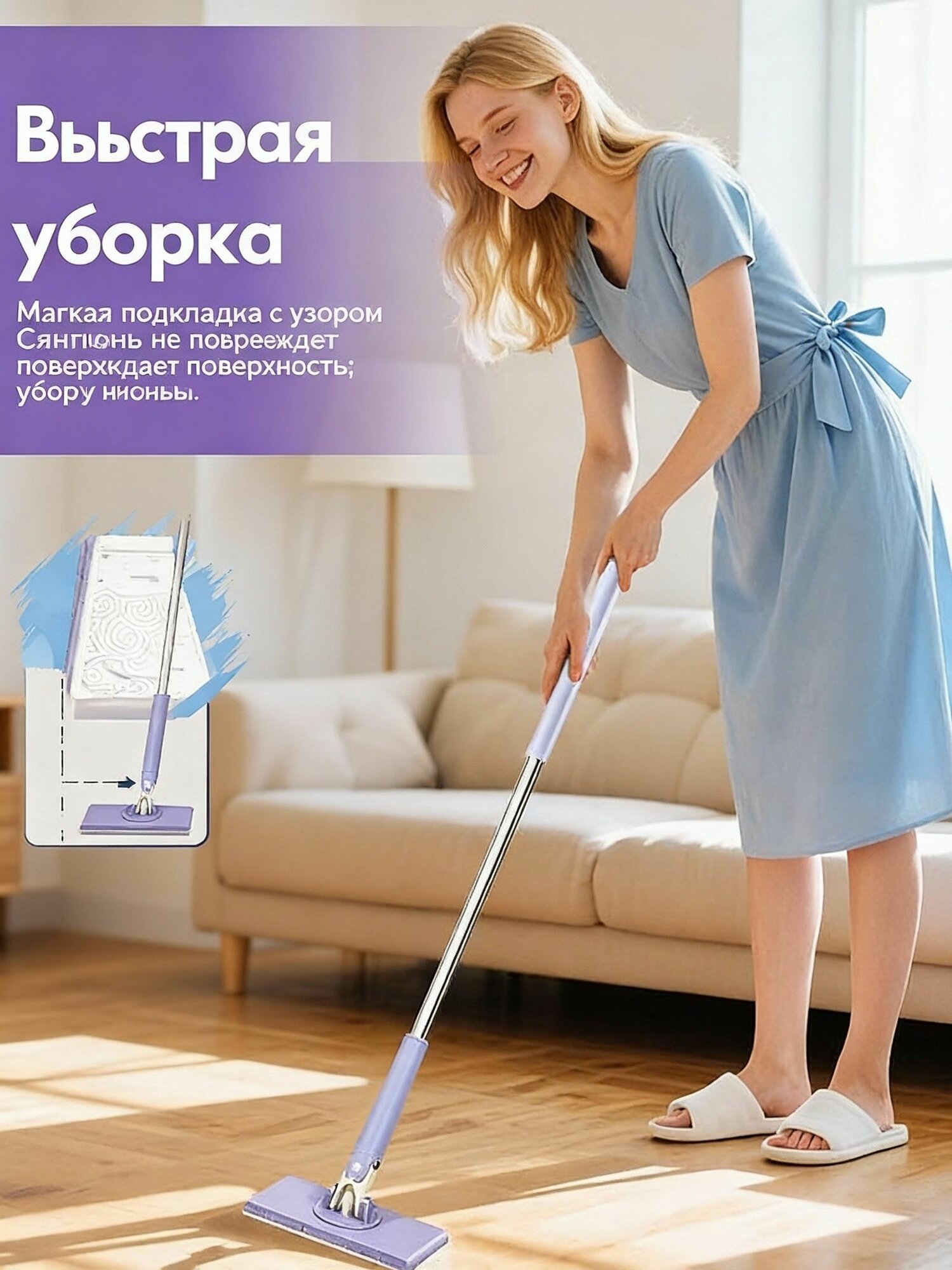 Мини-швабра Zero Touch. Бесконтактная смена насадки, телескопическая ручка, фиксирующаяся головка, сухая и влажная уборка.