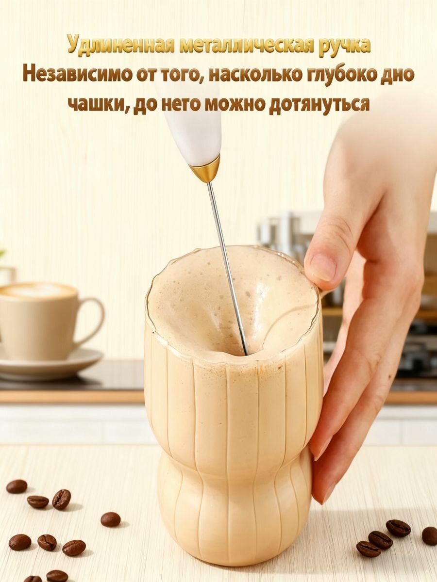 Барботер для молока — фото 1
