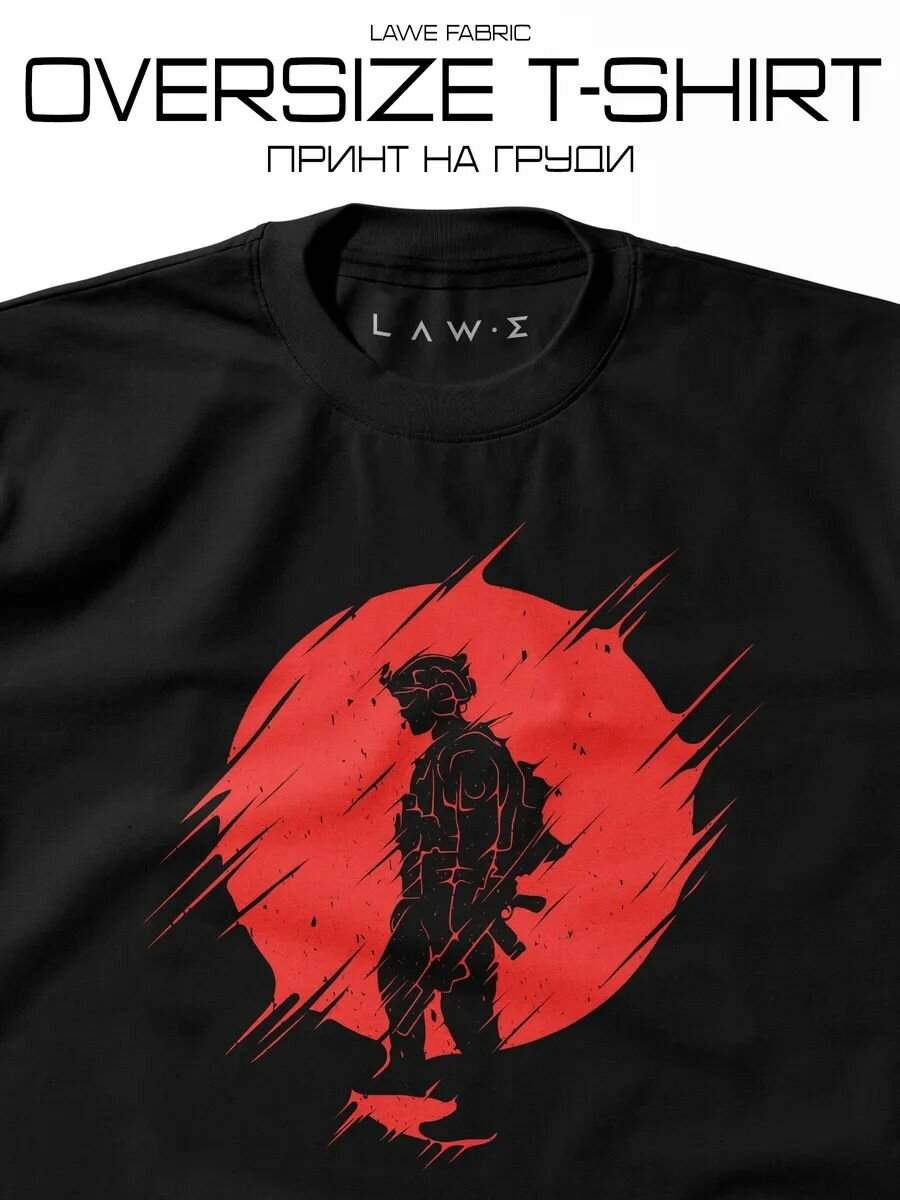 Футболка LAWE Sunset Soldier