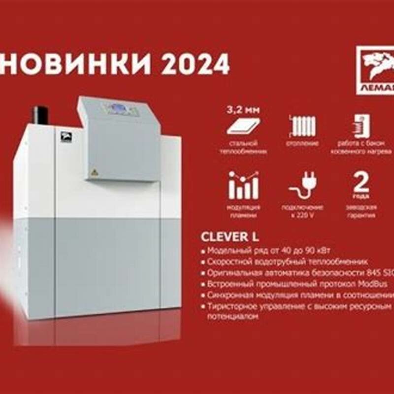 Элемент горелки «Лемакс» 10 кВт, L = 27 см