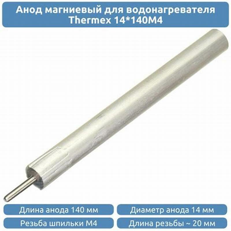 Анод магниевый, 140, Ø 25, + 10M5