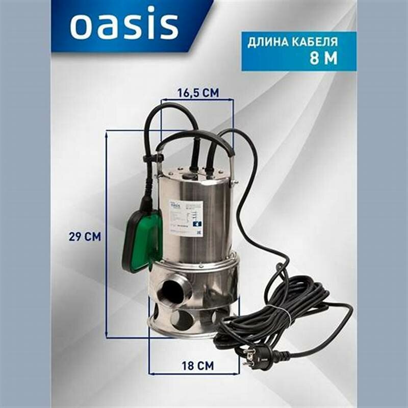 Насос дренажный «Оазис» DN 250/10 (880 Вт, частицы до 35 мм, корпус пластик)