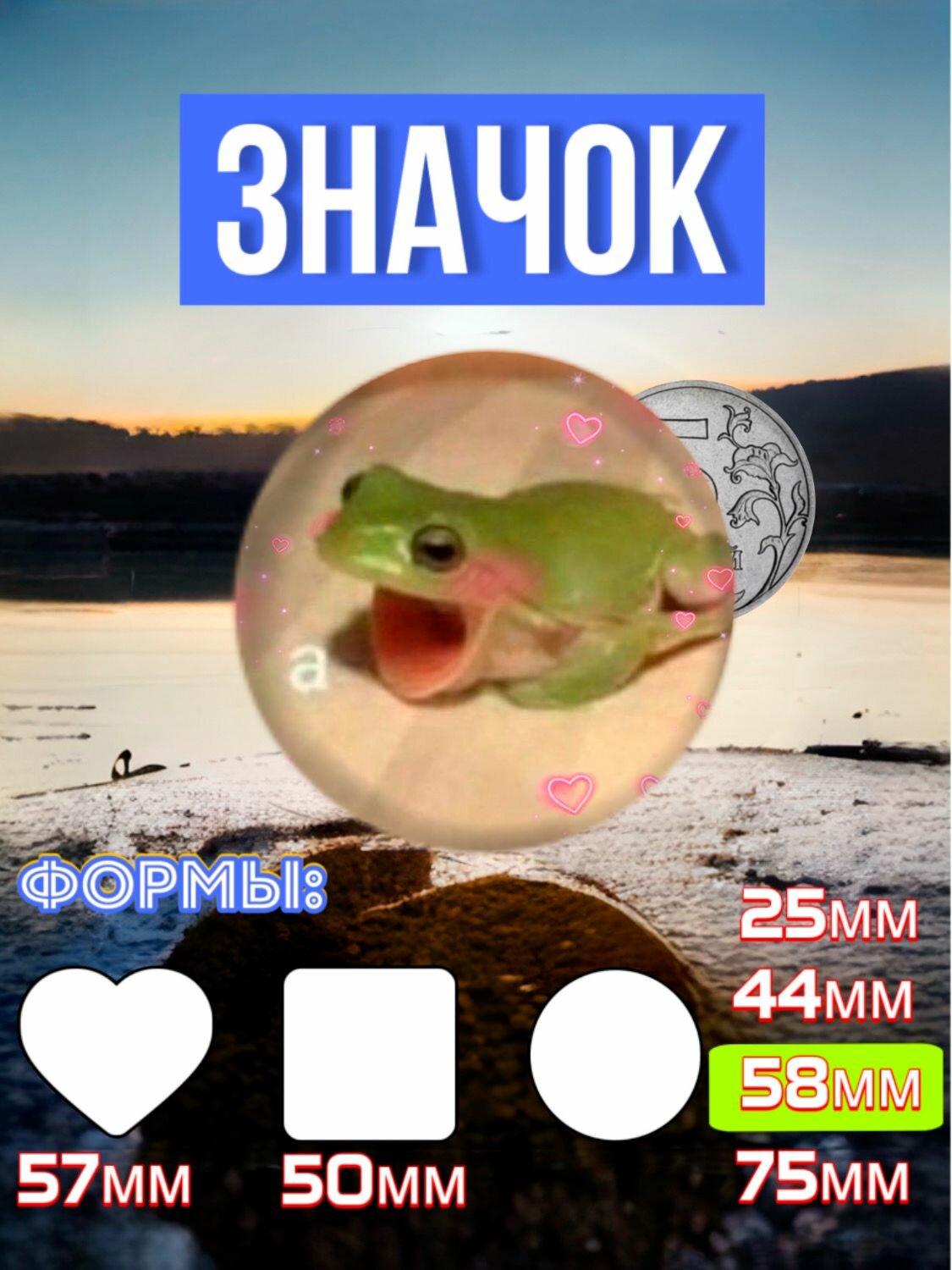 Значок, фиолетовый, коралловый, фуксия, серебряный