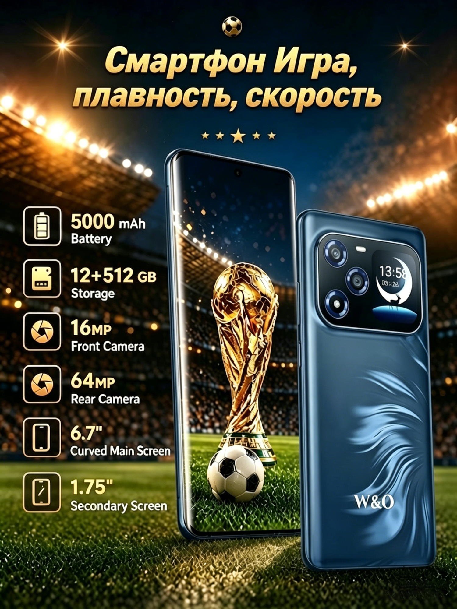 Смартфон W&O 12+512 ГБ, двойной экран 6.7"+1.75", 120 Гц, 5000 мАч, 64 МП камера, Игровой телефон
