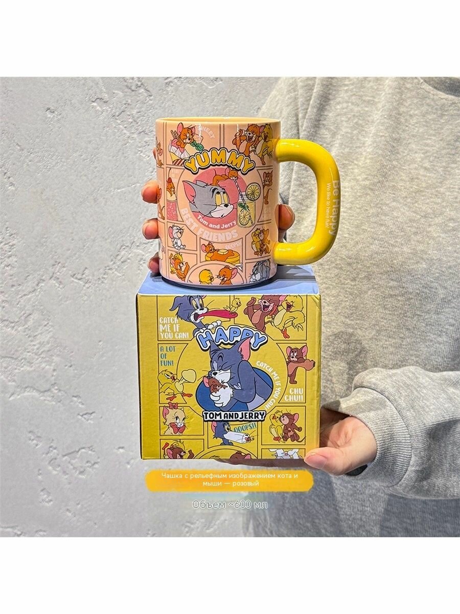 Кружка для чая кофе керамическая кружка фарфоровая