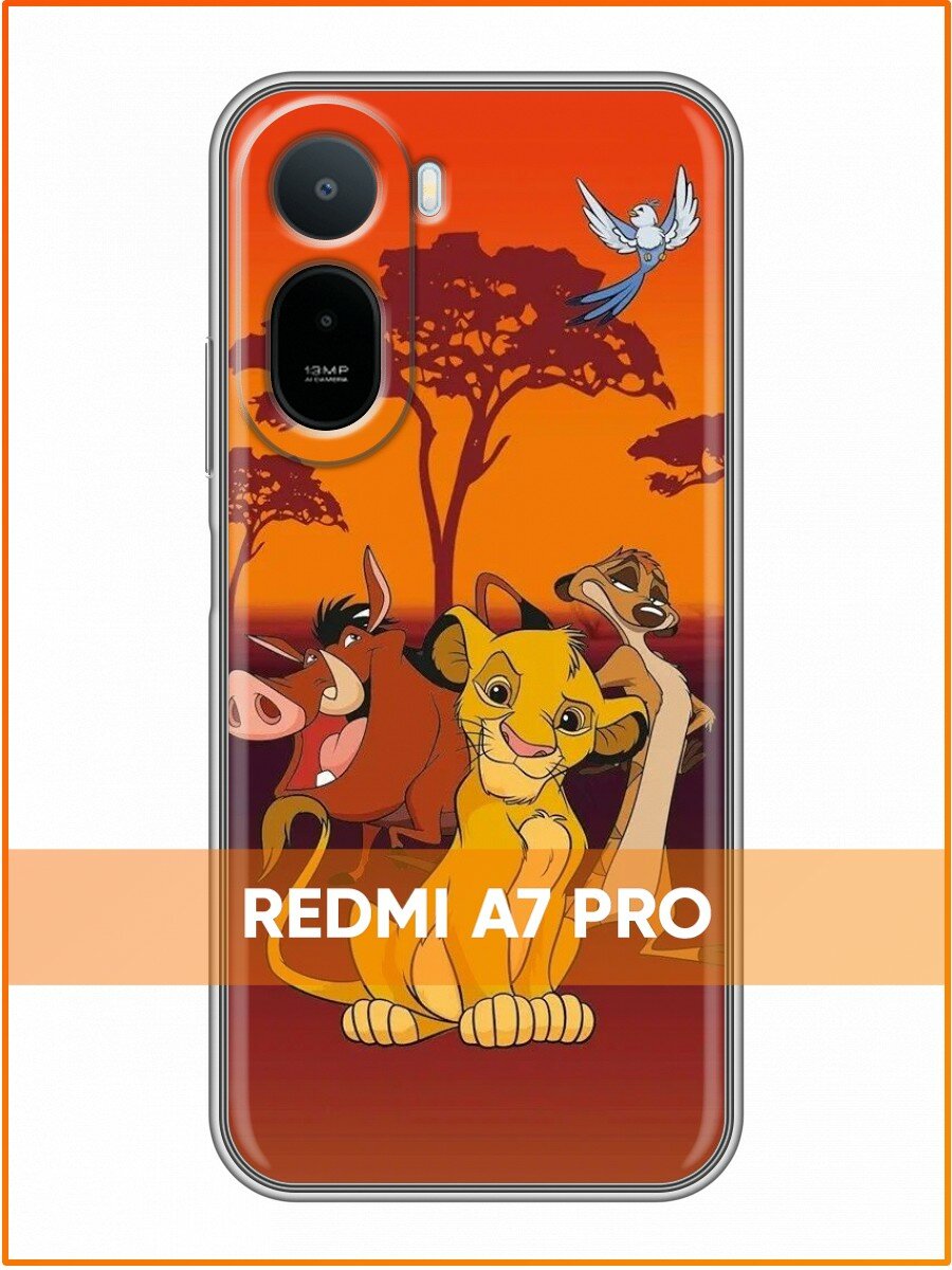 Чехол для RedMi A7 Pro, Poco C85x с принтом для детей с королем львом (Редми А7 про, Поко с85х)