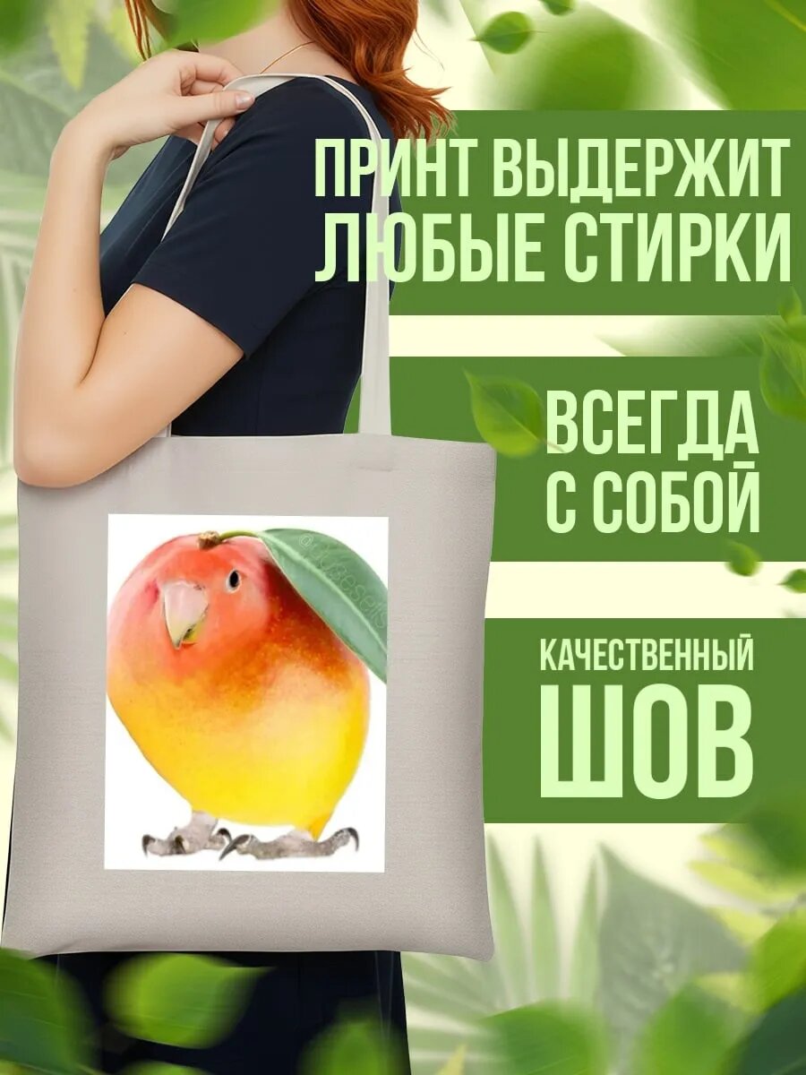 Сумка шоппер , айвори — фото 1