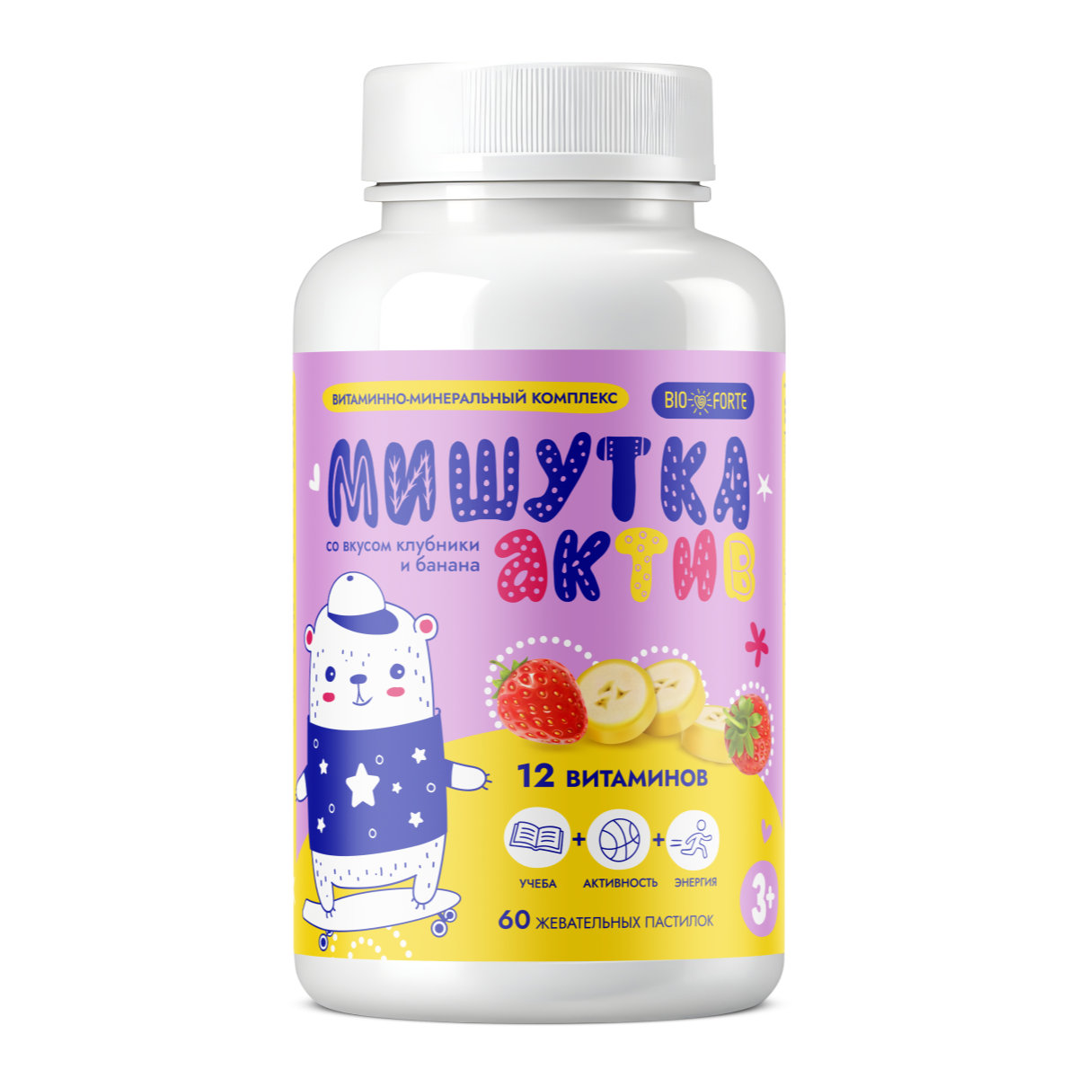 Мишутка Мармеладки ComForte комплекс 12 витаминов, пастилки жевательные, со вкусом клубники и банана, 60 шт
