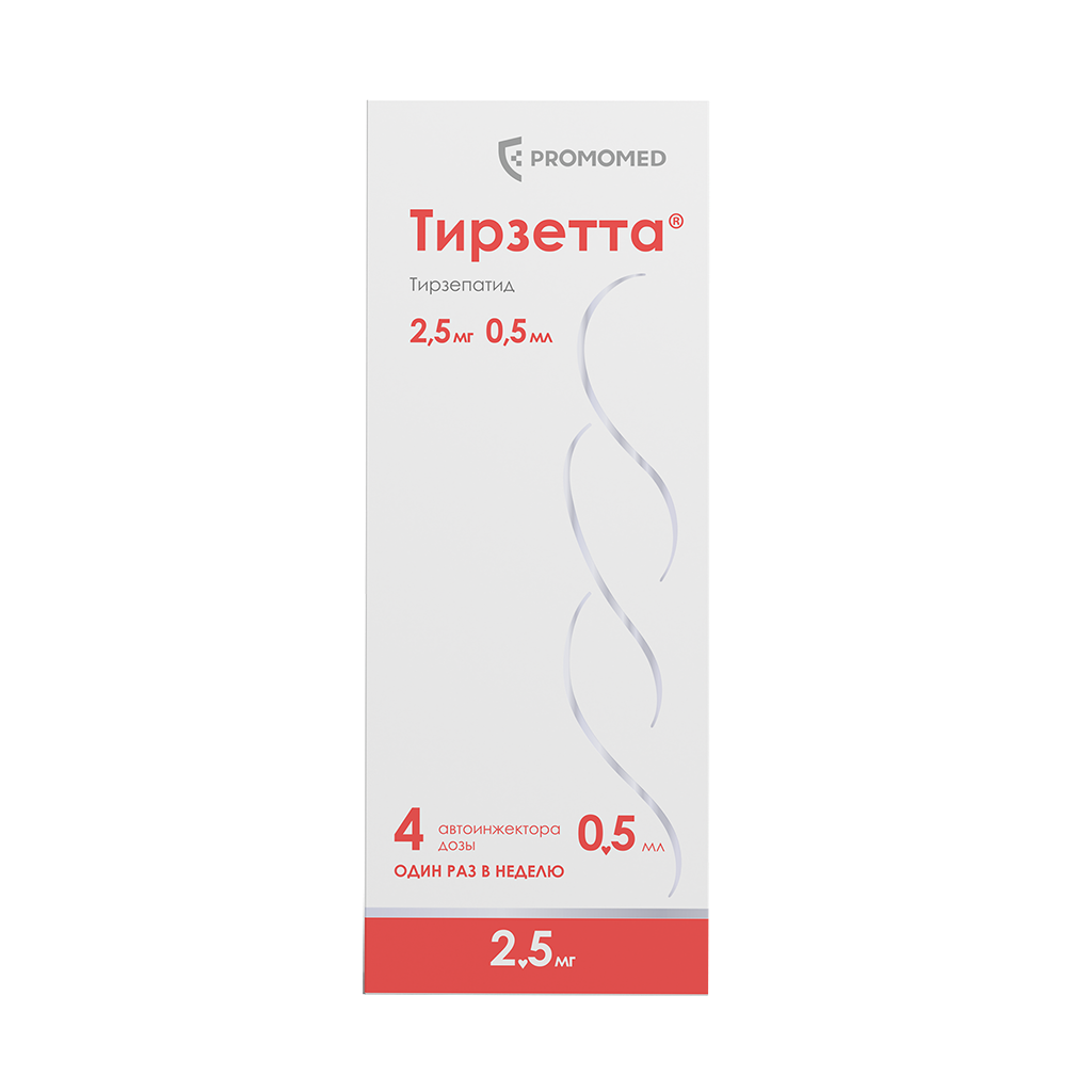 Тирзетта, раствор для подкожного введения 2.5 мг, шприцы в автоинжекторах 0.5 мл, 4 шт.