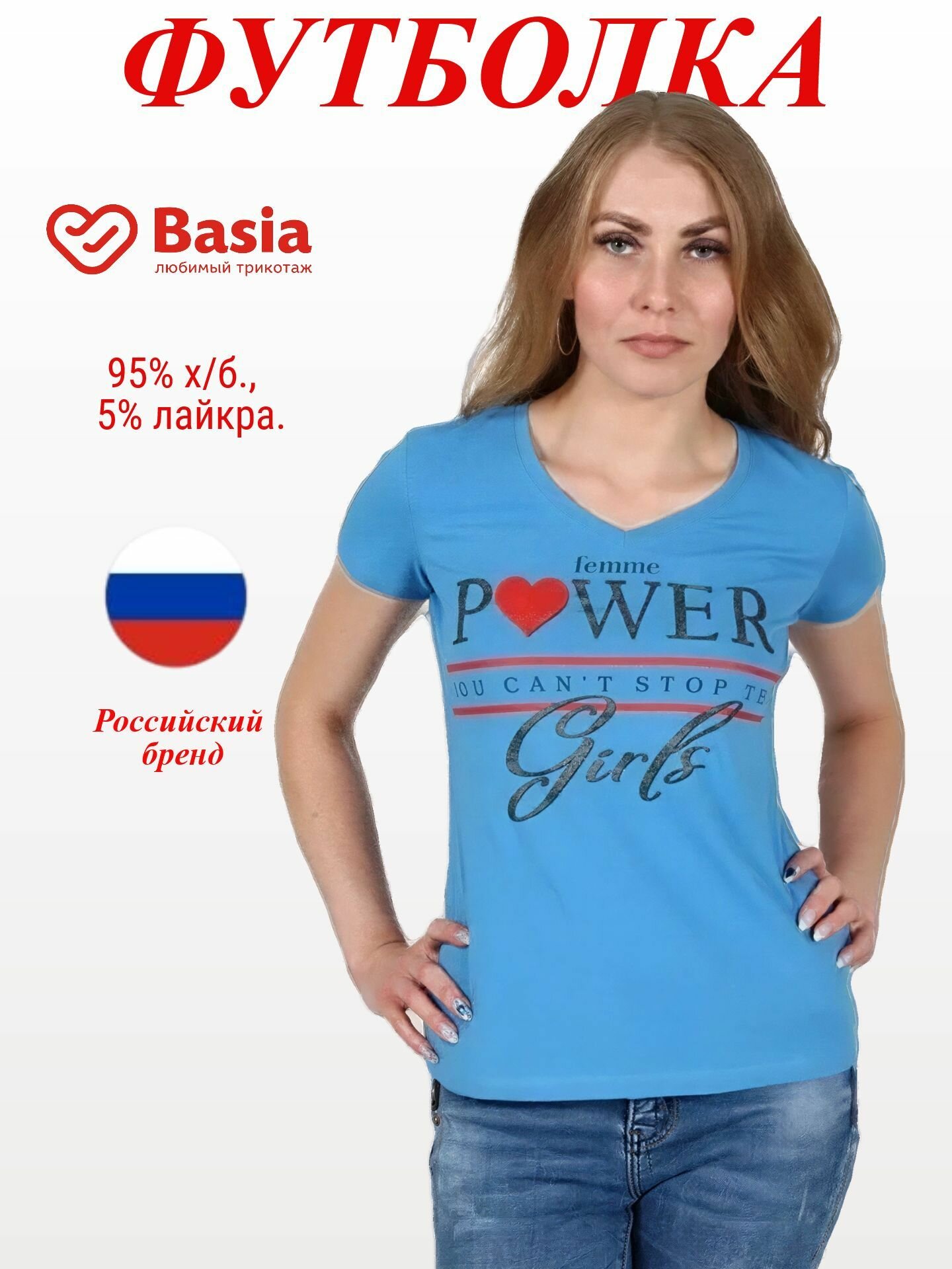 Футболка Basia