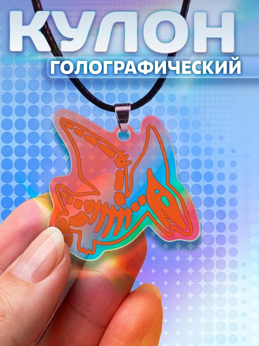 Колье