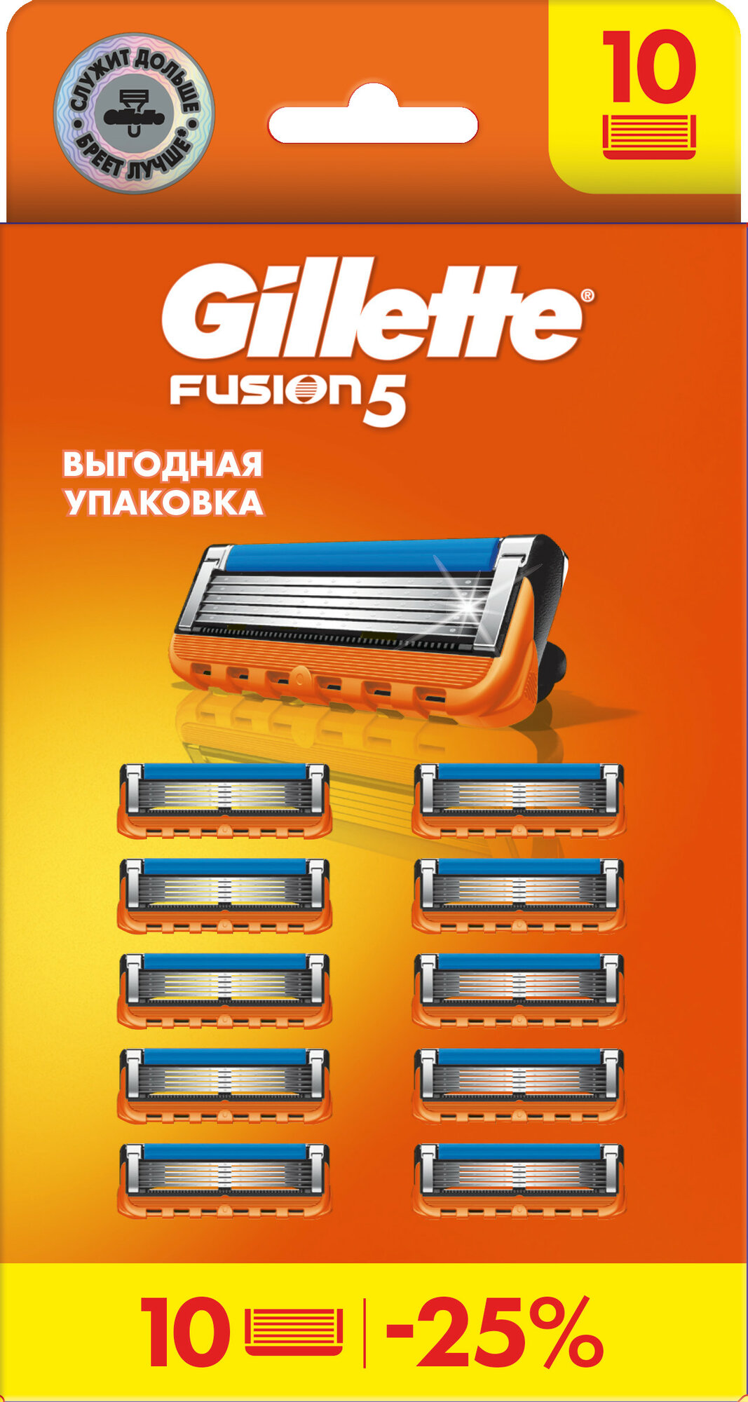 GILLETTE Фьюжн (FUSION) Сменные кассеты для бритья 10шт