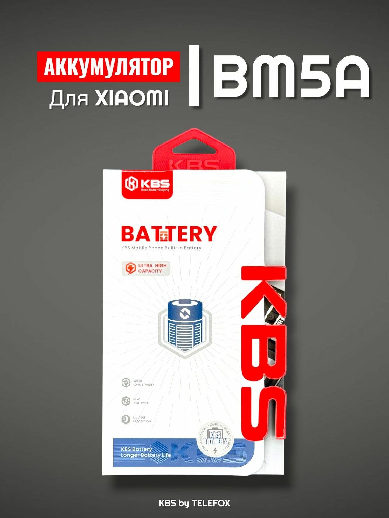 Аккумулятор BM5A для XIAOMI Redmi Note 11 Pro / Редми Ноут 11 Про (KBS)
