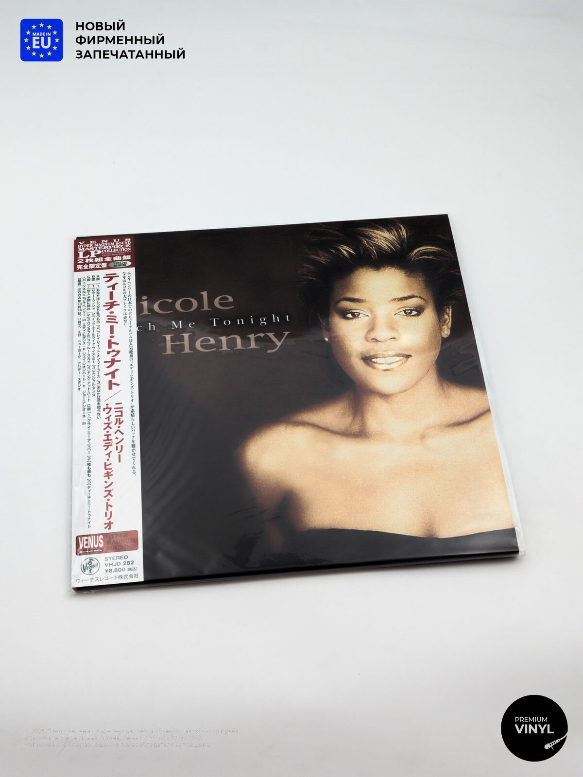 Виниловая пластинка Nicole Henry - Teach Me Tonight (Audiophile, Hyper Magnum Sound) (2LP) Япония, Limited, 2024