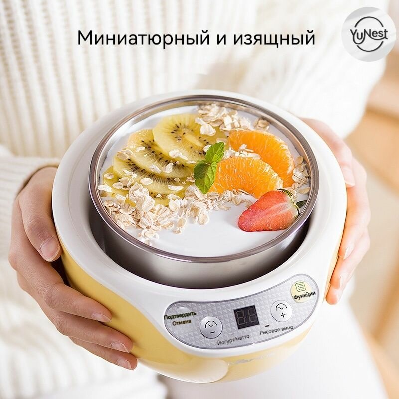 Йогуртница Bear SNJ-B10K1 — фото 1