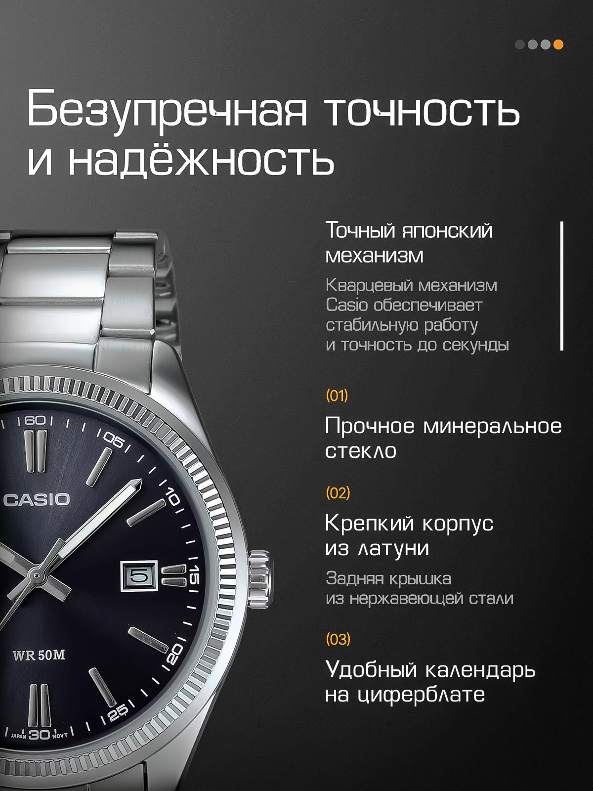Наручные часы CASIO Collection, серебряный — фото 1