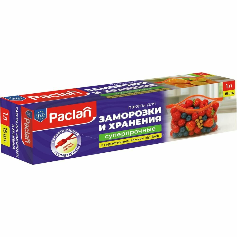 Zip-пакет