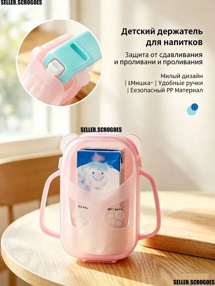 Удобный дозатор пюре в форме медведя упрощает кормление