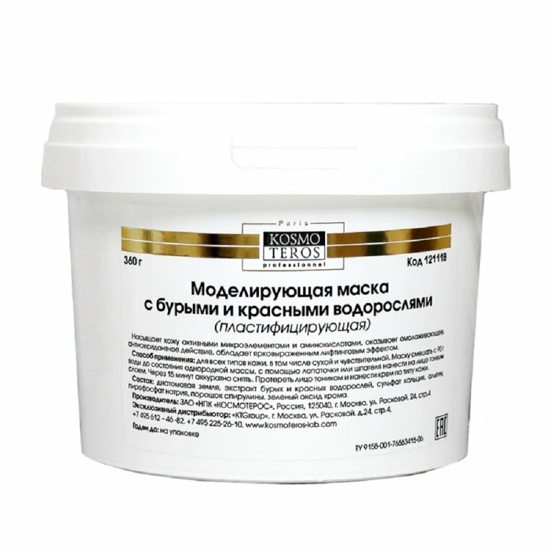 Kosmoteros Моделирующая маска с бурыми и красными водорослями 12111B, 360 мл