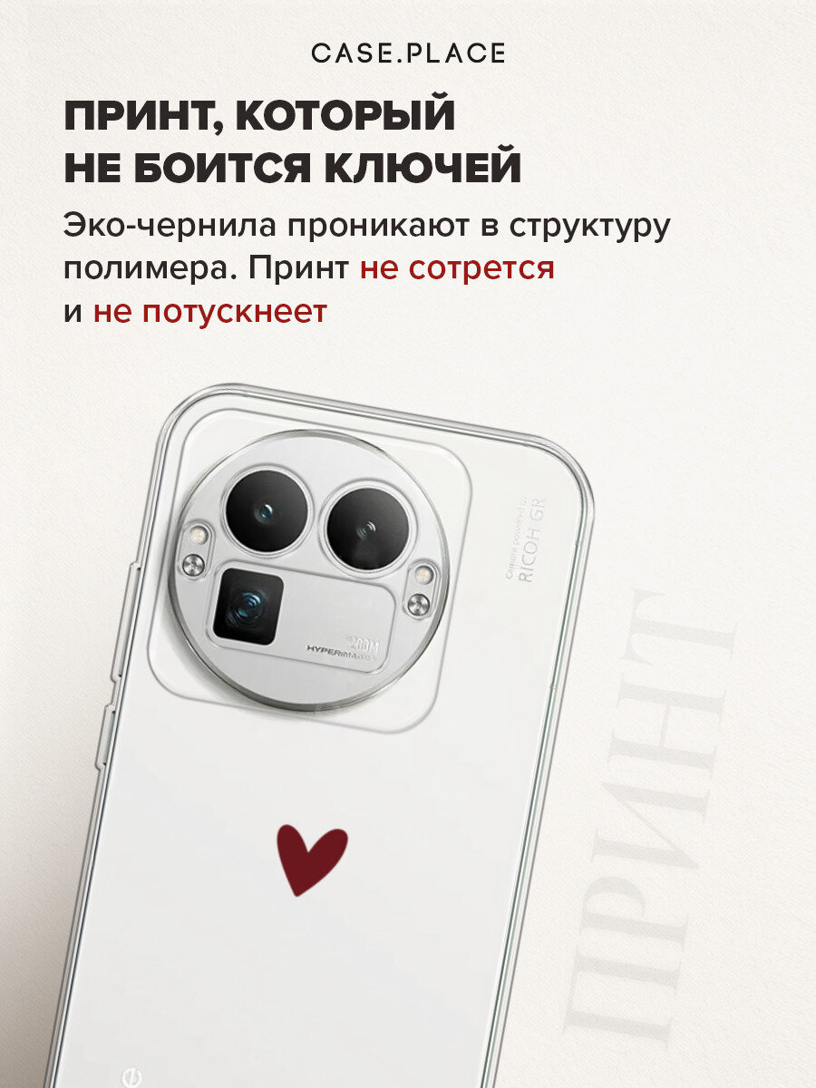 Чехол на Realme GT 8 Pro / Реалми GT 8 Про с принтом Маленькое красное сердечко, прозрачный